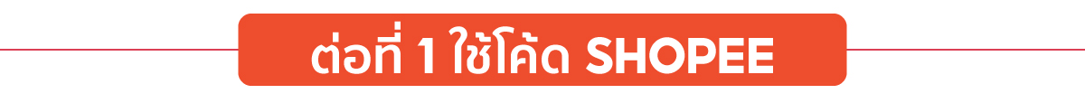12.12 Shopee All Vouchers รวมโค้ดส่วนลด บัตรกำนัล Shopee code มากมาย