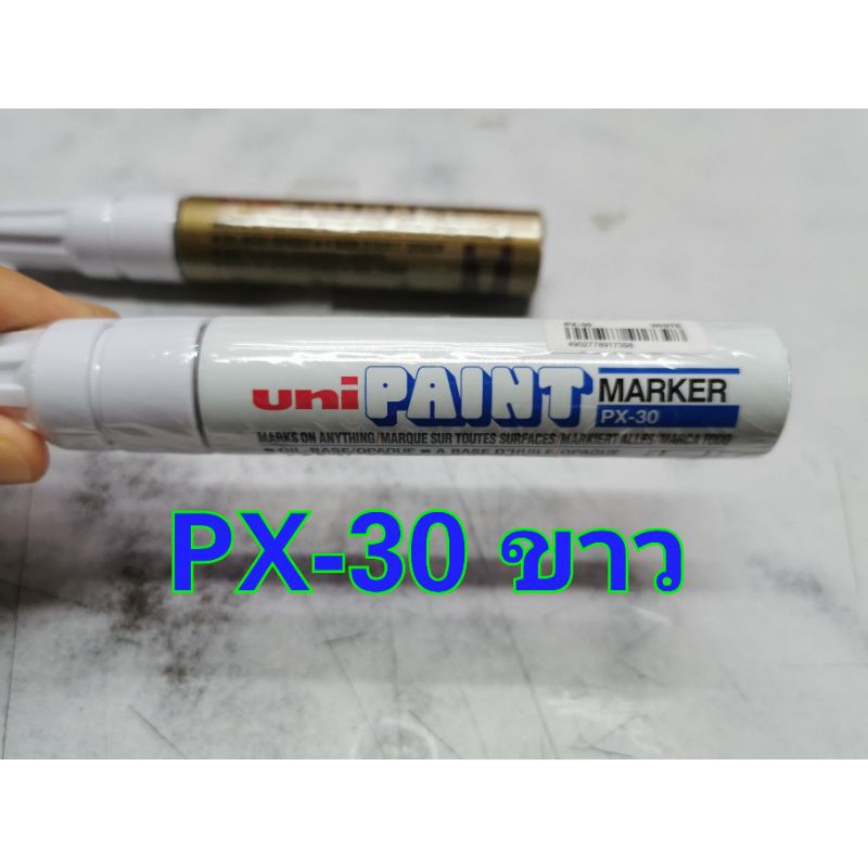 ปากกาน้ำมัน uni px30 px20 Px21 ปากกาเขียนคุรุภัณฑ์ | Shopee Thailand