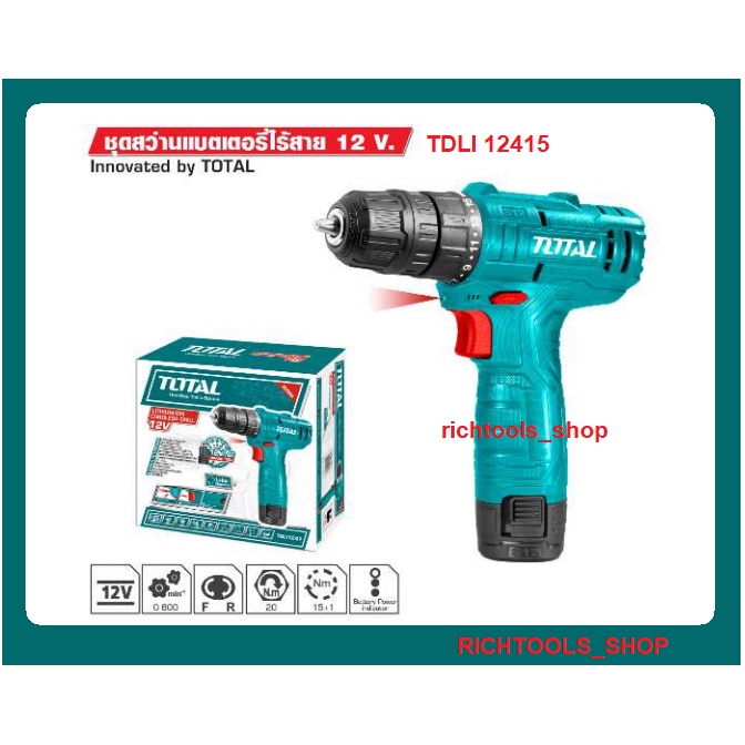 TOTAL TDLI12415 ชุดสว่านไร้สาย สว่านแบตเตอรี่ 12 โวลต์ 10 มม. 3/8" ปรับ ...