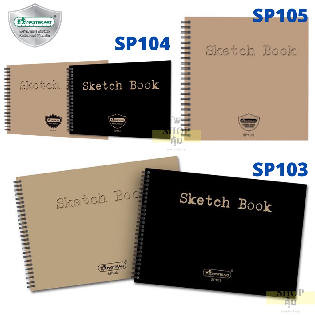 สมุดสเก็ตซ์ สมุดวาดเขียน มาสเตอร์อาร์ต รุ่น SP103 SP104 SP105 | Shopee ...