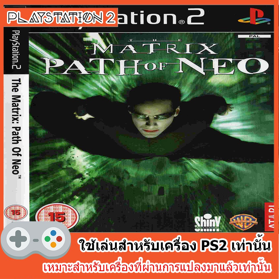 แผ่นเกมส์ PS2 - Matrix, The - Path of Neo (USA) | Shopee Thailand