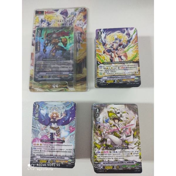 แวนการ์ดไทย ภาควี VGT V EB03 แบบกล่องและแบบแยกแคลนโกลพาราดิน แองเจิ้ล เนโอเนคต้า | Shopee Thailand