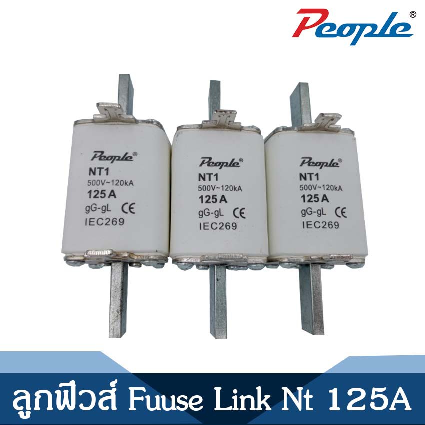 ลูกฟิว Fuse Link NT1 สินค้าพร้อมส่งจากในไทย | Shopee Thailand