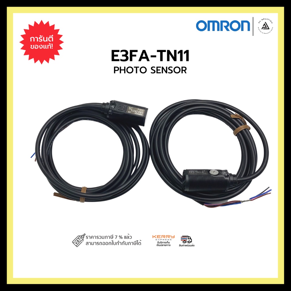 OMRON E3FA-TN11 PHOTO SENSOR red LED, through-beam, 20 m, NPN, Light-ON/Dark-ON, 2 m cable ...
