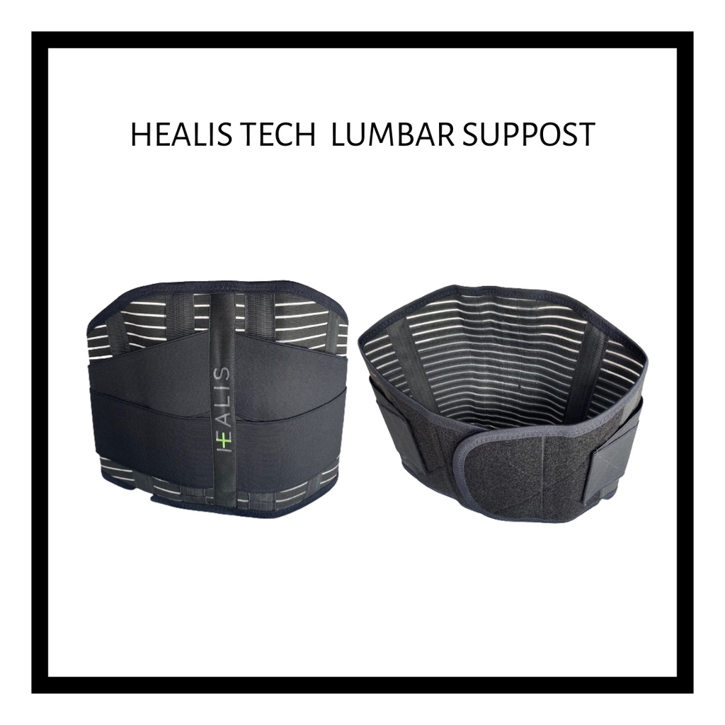 HEALIS TECH LUMBAR SUPPOST ( LS BACK SUPPORT )เข็มขัด พยุงหลัง Lumbar Support สายรัดเอว ป้องกัน ...