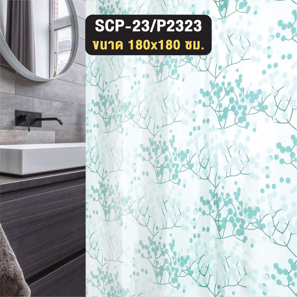WSP ผ้าม่านห้องน้ำเนื้อผ้า ขนาด 180x180 cm. รุ่น SPATEX DESIGN SCP-23 ...