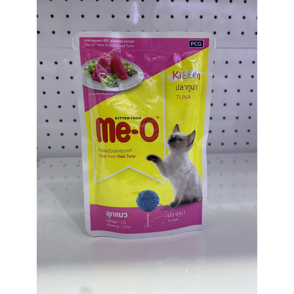 MeO Pouch มีโอเพาซ์แมว อาหารเปียกแมว ( 80gx12 ซอง ) | Shopee Thailand