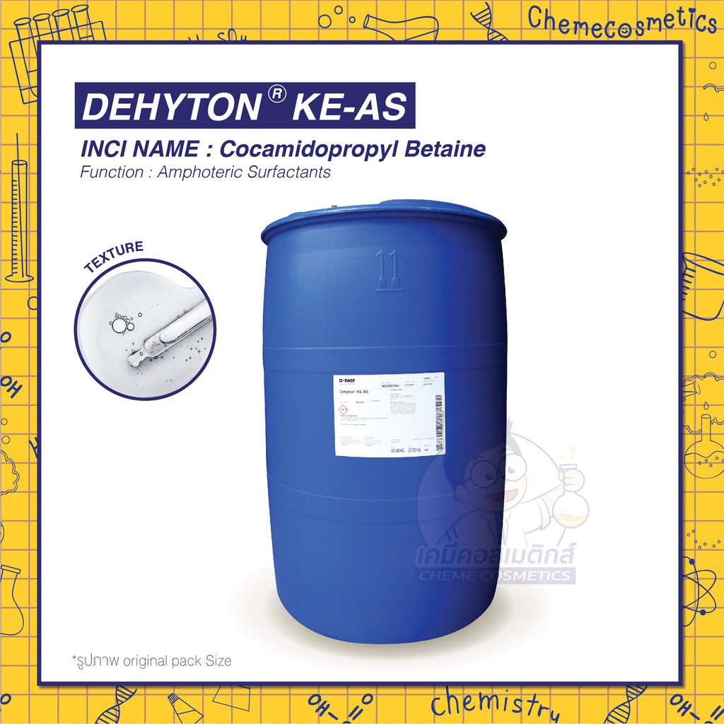 DEHYTON KE-AS (Cocamidopropyl Betaine) สารชำระล้างชนิด Amphoteric ขนาด 1-30 kg | Shopee Thailand