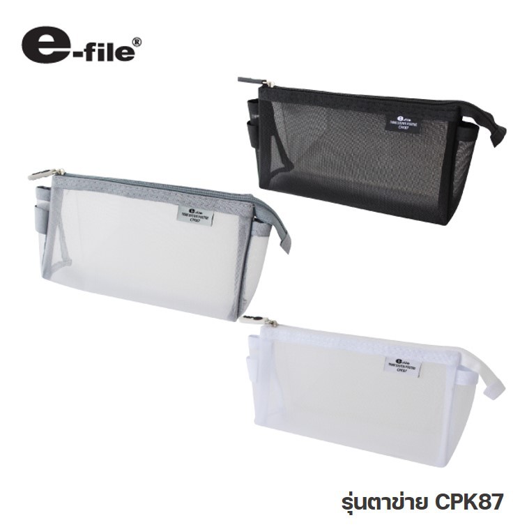 กระเป๋าดินสอตาข่าย ตราอีไฟล์ e'file ขยายก้นได้ รุ่น CPK87 มี 3 สี ดำ เทา ขาว ขนาด 5x20x10 ซม. ...