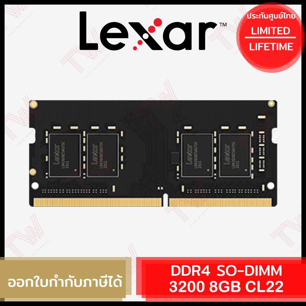 Lexar RAM 8GB DDR4 3200 SO-DIMM CL22 Laptop Memory แรมสำหรับโน๊ตบุ๊ค ...