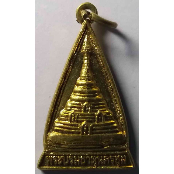 Antig 303 057 เหรียญพระบรมธาตุนครชุม ต.นครชุม อ.เมือง จ.กำแพงเพชร สร้างปี 2553 | Shopee Thailand