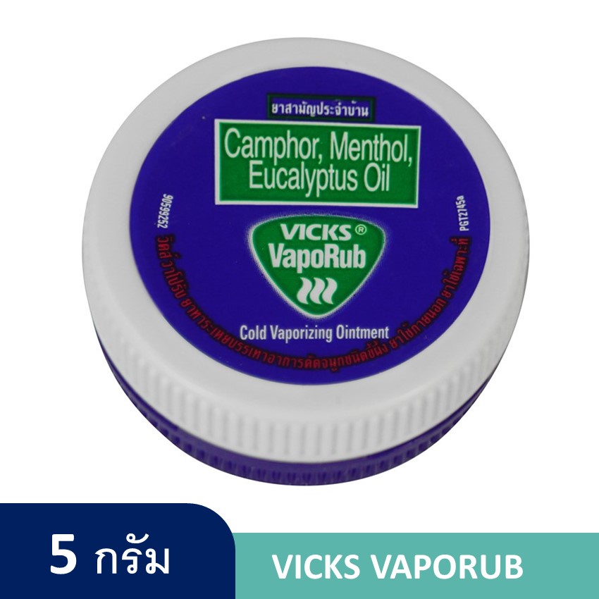 วิคส์ วาโปรับ ยาทาระเหยบรรเทาอาการคัดจมูกชนิดขี้ผึ้ง 5 กรัม (VICKS ...