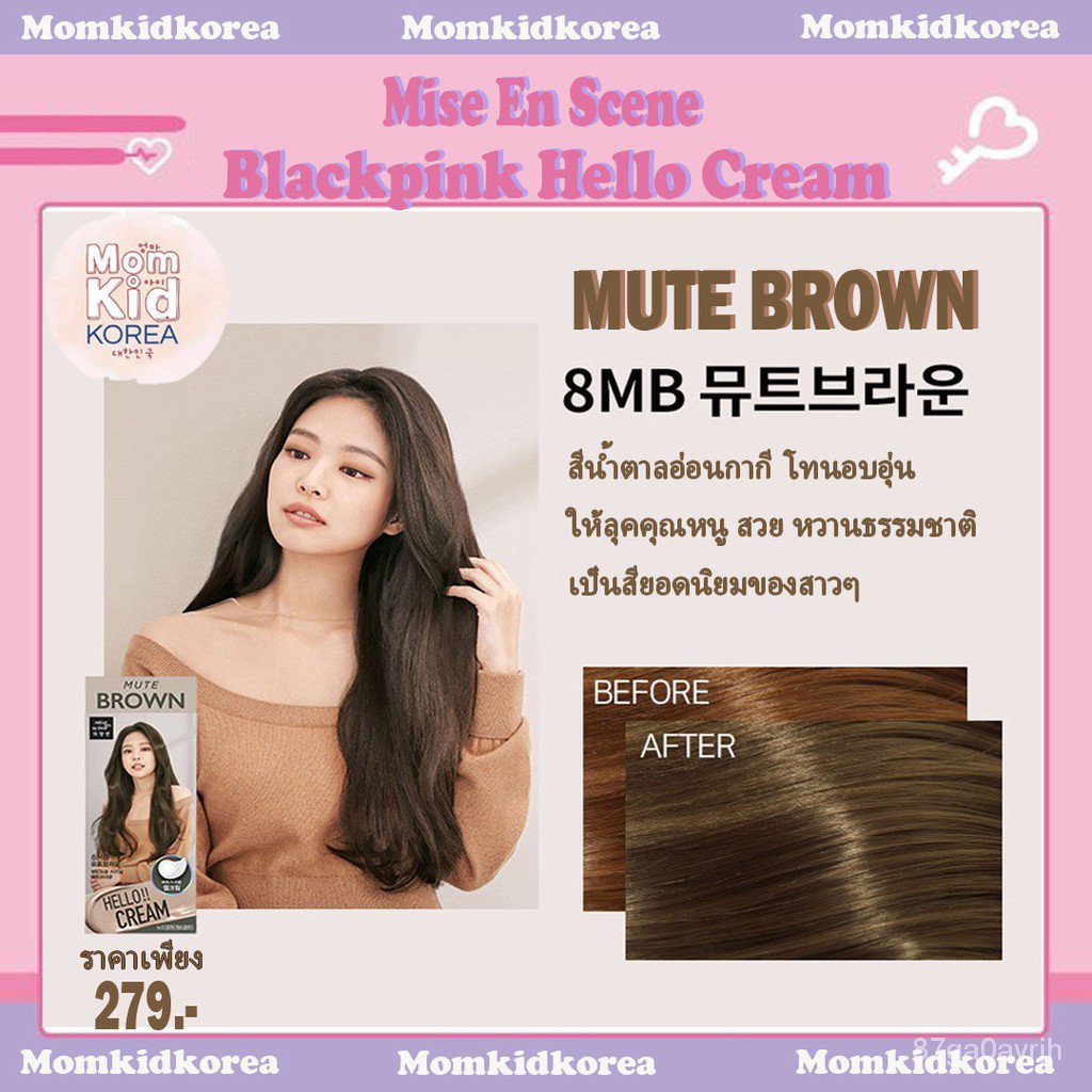 ล็อตใหม่ล่าสุด(พร้อมส่ง)ครีมเปลี่ยนสีผม Mise En Scene X Blackpink Hello ...