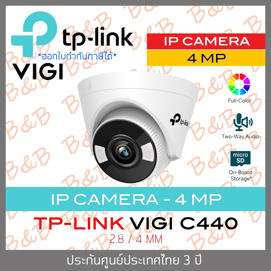 TP-LINK VIGI 4MP FULL-COLOR IP camera C440 (2.8 / 4mm) Two-way Audio ...