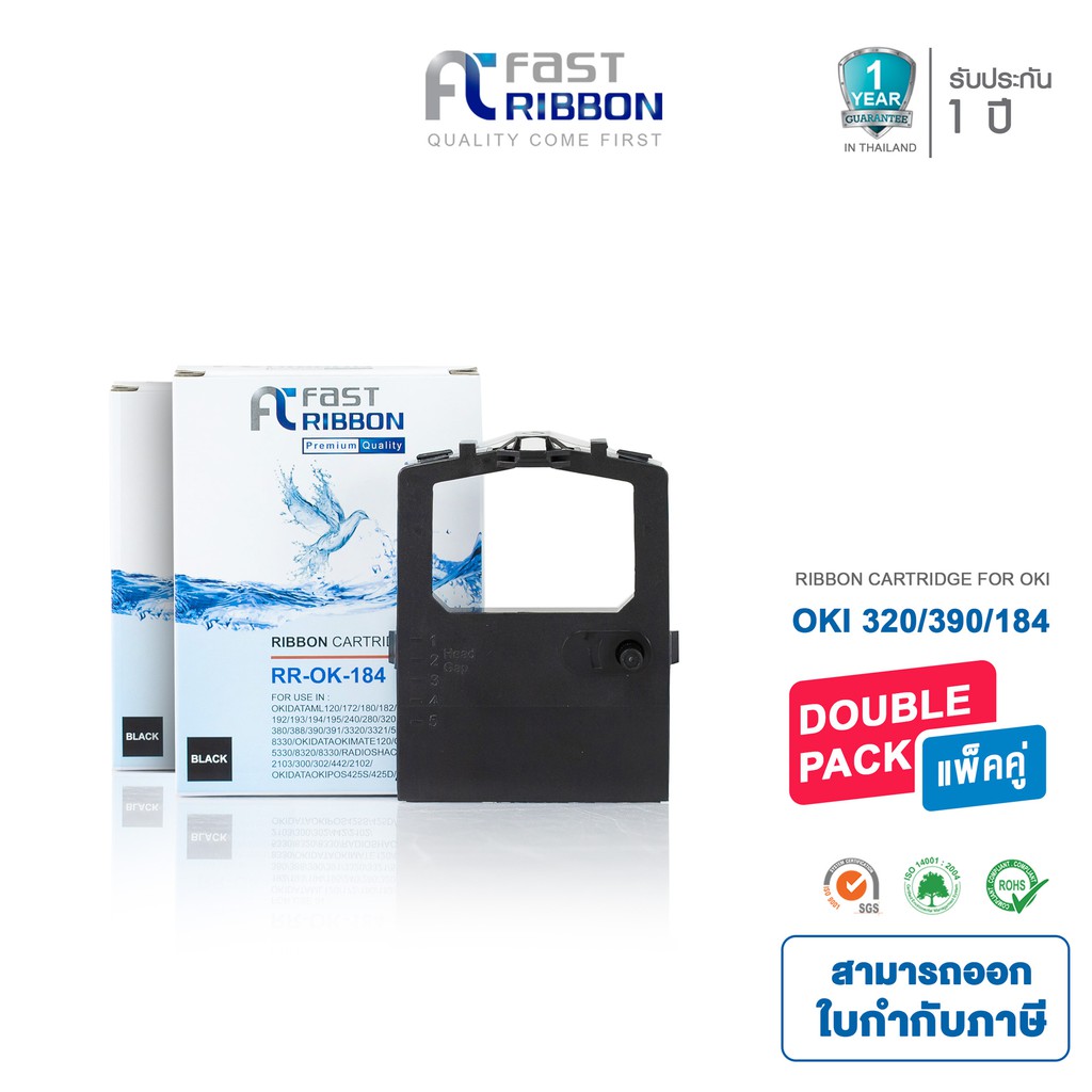 Fast Ribbon ตลับผ้าหมึกดอทเมตริกซ์ สีดำ สำหรับรุ่น OKI ML320/321 แพ็ค 2 ...