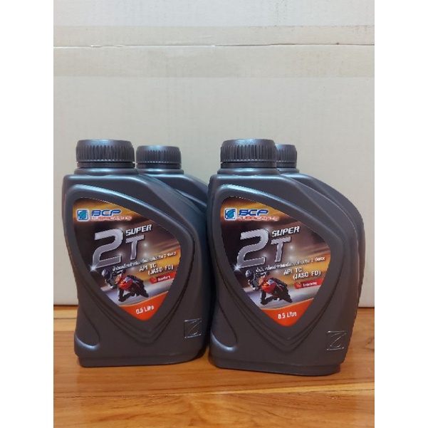 น้ำมันเครื่องมอเตอร์ไซค์2จังหวะ บางจาก SUPER 2T | Shopee Thailand