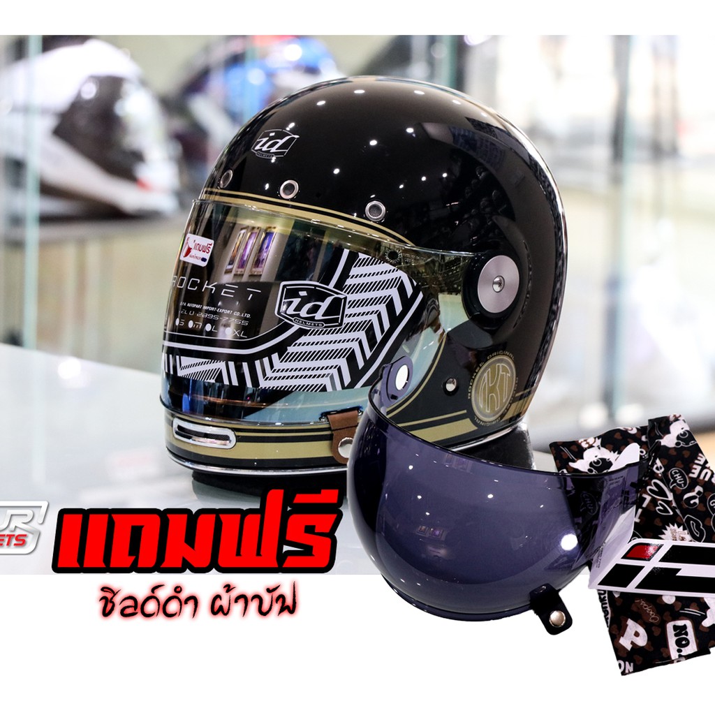 หมวกกันน็อค ID HELMETS ROCKET GLOSSY BLACK | Shopee Thailand