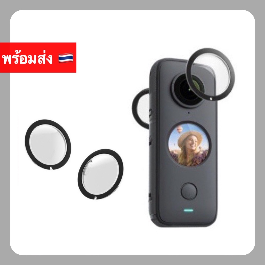 Insta360 ONE X2 / X3 Lens Guards Sticky กรอบใสป้องกันเลนส์ กล้อง Guard ...
