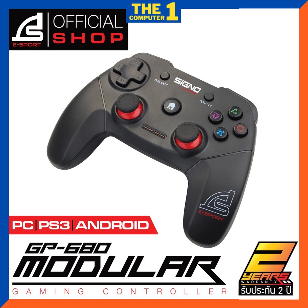 SIGNO GP-680 จอย เกมมิ่ง USB Joy MODULAR Gaming Controller PC/PS3 ...