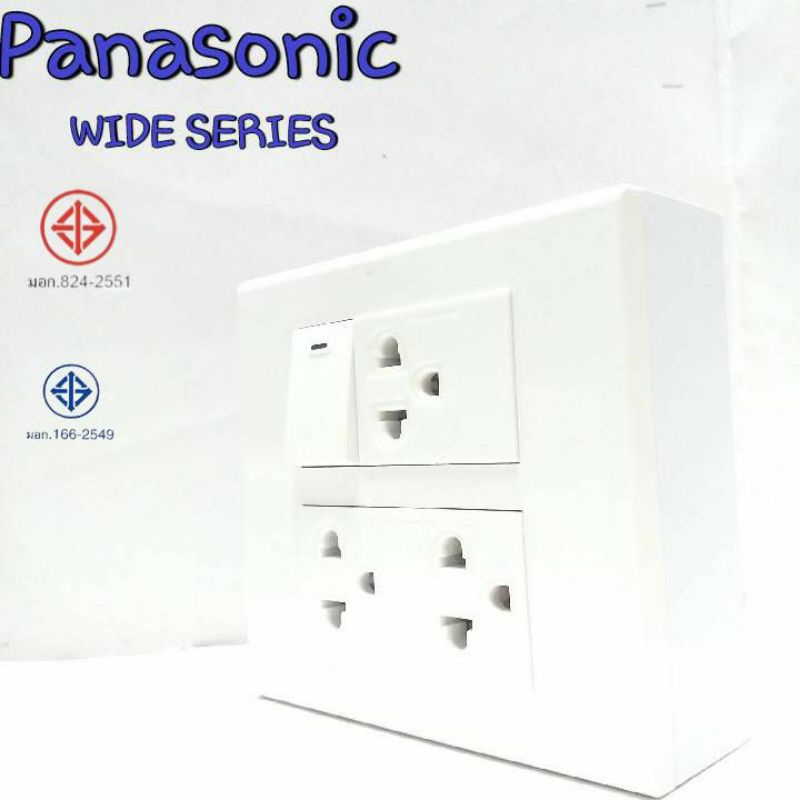 Panasonic พานาโซนิก 1 สวิตช์ไฟ 1 ปลั๊กกราวด์เดียว 1 ปลั๊กกราวด์คู่