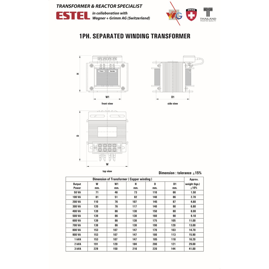 TRANSFORMER 24V / 30VA ( 1.25 A ) ESTEL หม้อแปลงไฟ AC 24V / 30AV กระแส ...