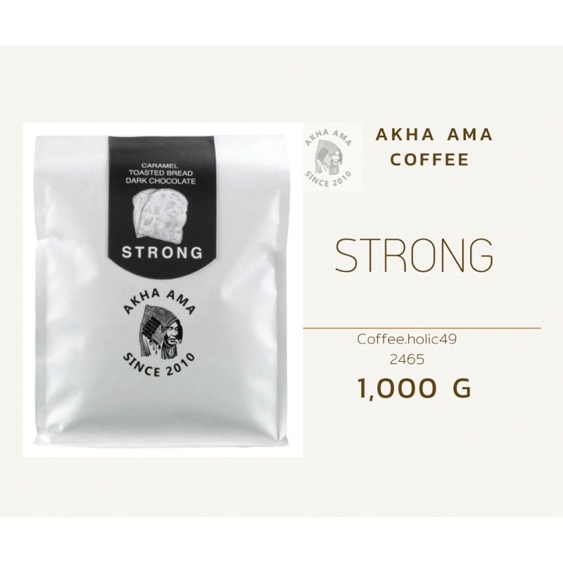 STRONG AKHA AMA COFFEE กาแฟอาข่าอาม่า(เมล็ดกาแฟคั่วเข้ม) | Shopee Thailand