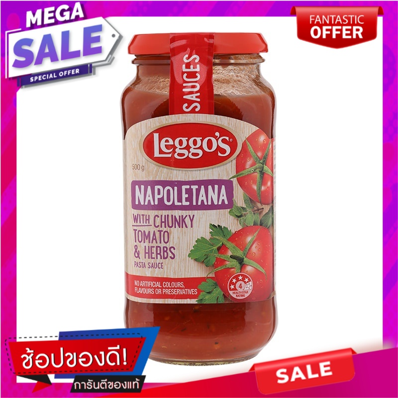 เลกโกส์ซอสนาโปเลตานา 500กรัม Legos Sauce Napolotana 500 grams | Shopee ...