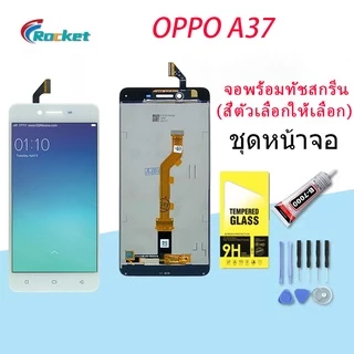 oppo a37fw ราคาพิเศษ | ซื้อออนไลน์ที่ Shopee ส่งฟรี*ทั่วไทย!
