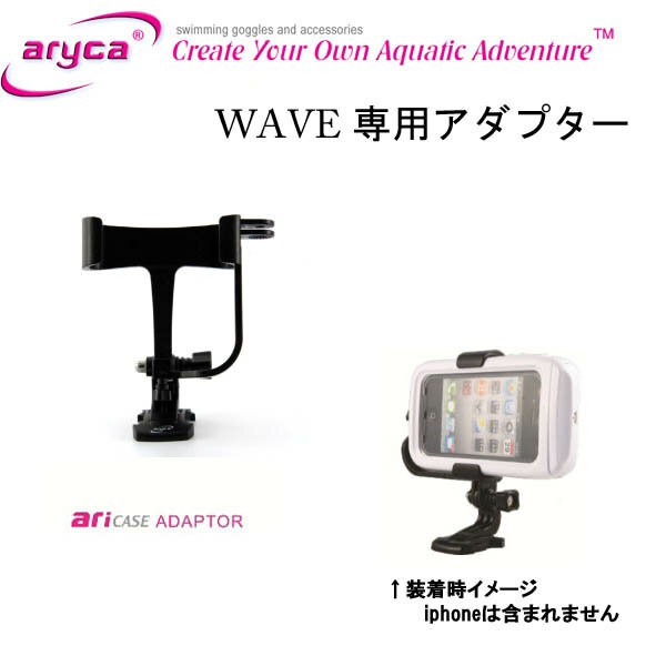 aryca aricase อุปกรณ์เสริมช่วยจับโทรศัพท์ | Shopee Thailand