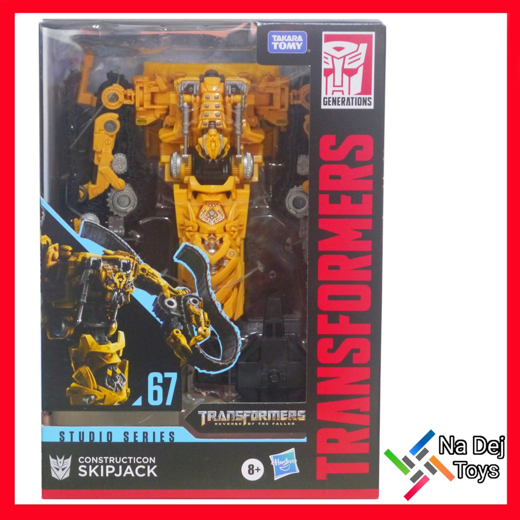 Transformers Studio Series SS-67 Skipjack Voyager Class ทรานส์ฟอร์เมอร ...