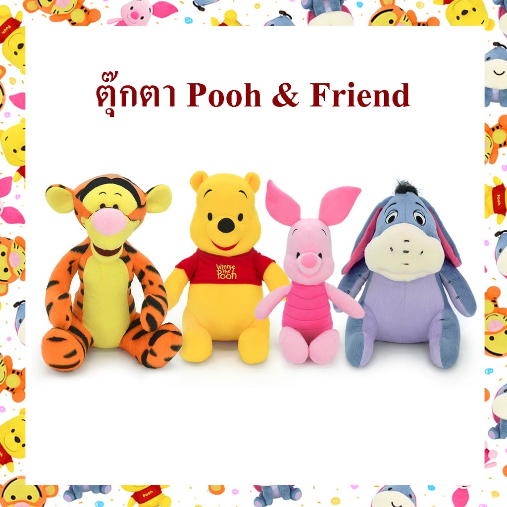 Disney ลิขสิทธิ์แท้ ตุ๊กตา Pooh & Friend หมีพูห์ และเพื่อน Piglet ...