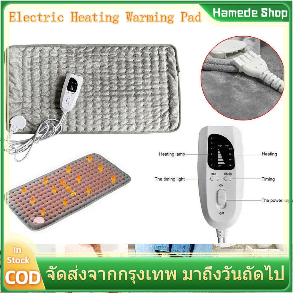 Exeter Pad 110V/220V แผ่นทำความร้อนแรงดันไฟฟ้าต่ำ ความร้อนอินฟราเรด ...