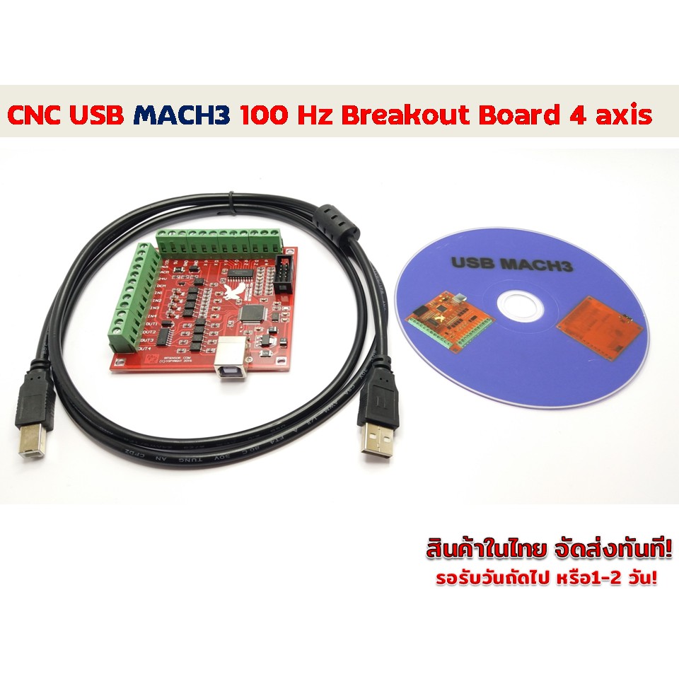 USB MACH3 100Khz Motion Controller Card Breakout Board for CNC ...
