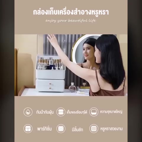 Nearra กล่องความจุขนาดใหญ่ ตู้เก็บของเครื่องสำอางค์ โต๊ะเครื่องแป้ง ...
