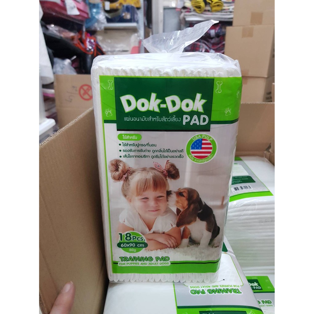 DokDok ขนาดใหญ่ 60x90เซน จุ20ชิ้น แผ่นรองซับสำหรับสัตว์เลี้ยง ฉลากเขียว ...