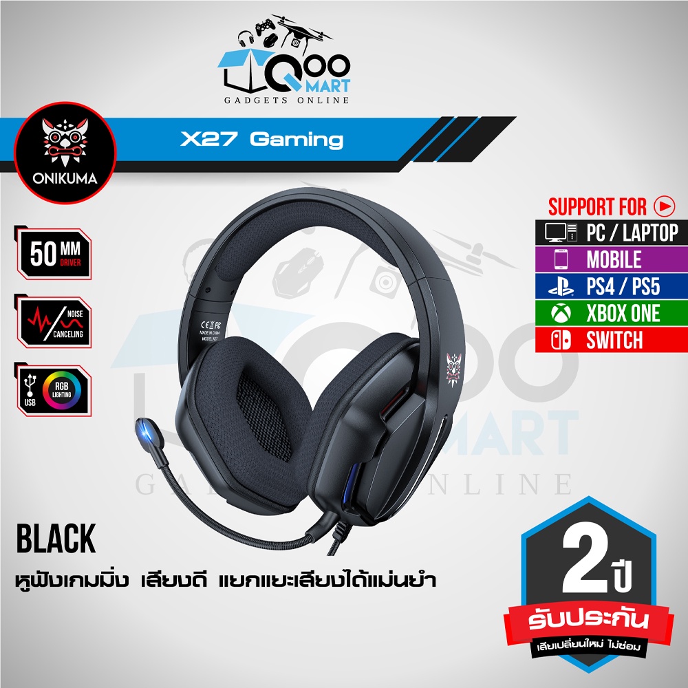 ONIKUMA X27 Gaming Headset หูฟังเกมมิ่ง ลำโพง 50mm ไมโครโฟนช่วยลดเสียง ...