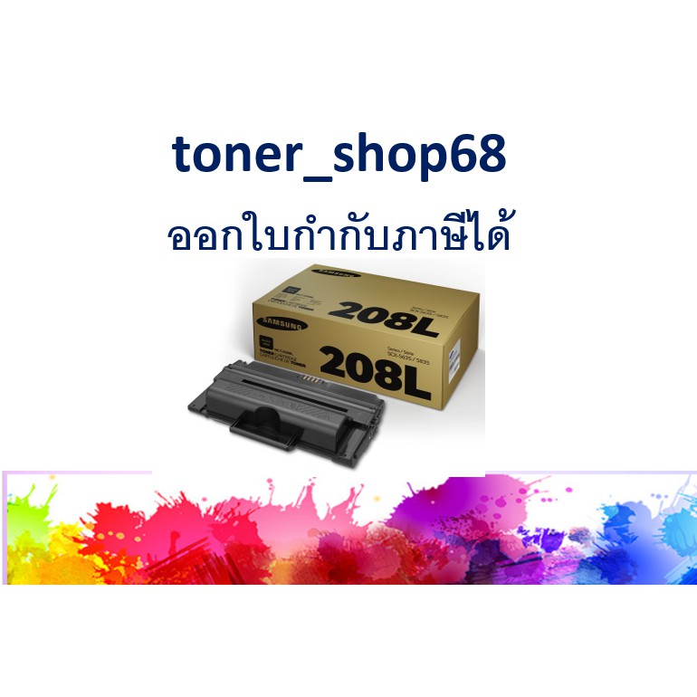 Samsung 208L ตลับหมึกโทนเนอร์ สีดำ (MLT-D208L) ของแท้ | Shopee Thailand