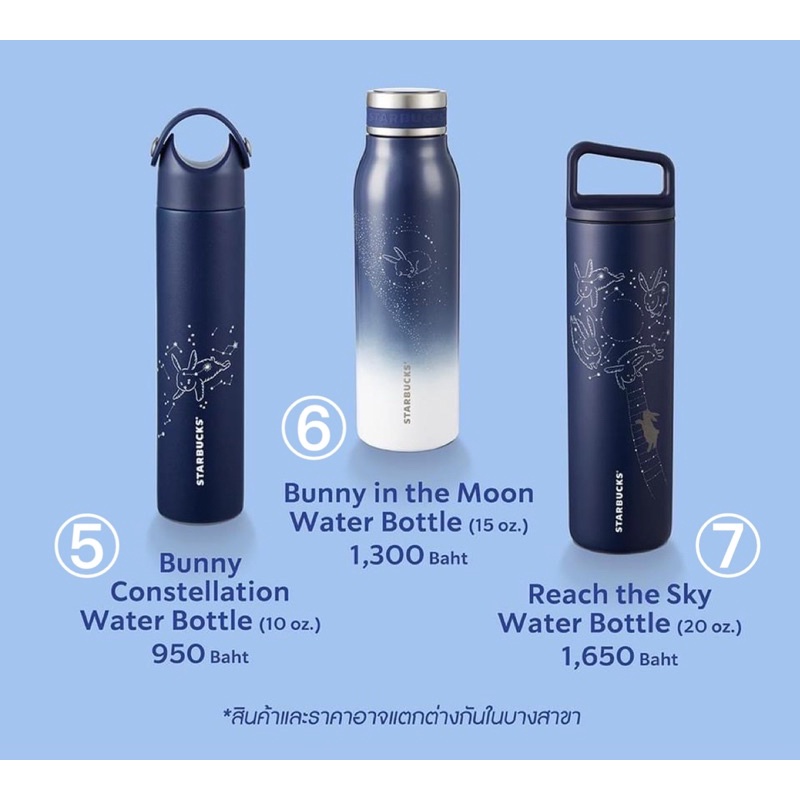 Starbucks Starry Bunny Collection | Shopee Thailand