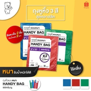Mee Plastic, ร้านค้าออนไลน์ | Shopee Thailand