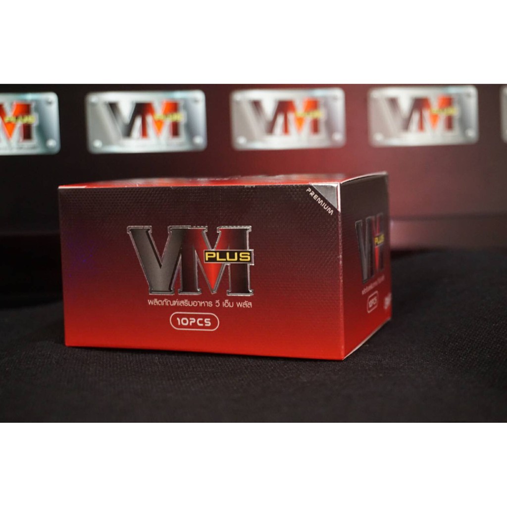 ของแท้ VM PLUS วีเอ็ม พลัส exp.01/09/2022 (ตัดชื่อสินค้าหน้ากล่อง ...