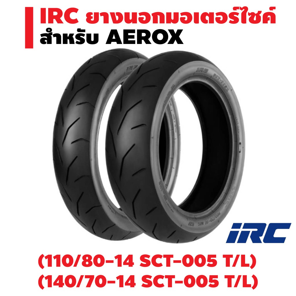 IRC ยางนอกมอเตอร์ไซค์ SCT-005 T/L สำหรับ AEROX | Shopee Thailand