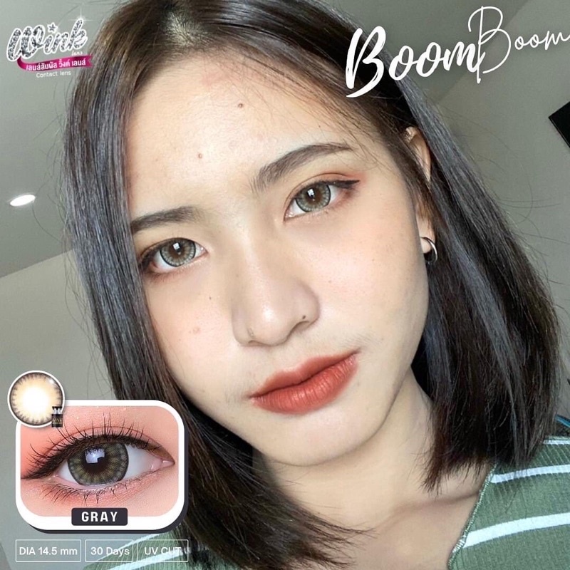 boom boom gray รุ่นเทาสวย | Shopee Thailand