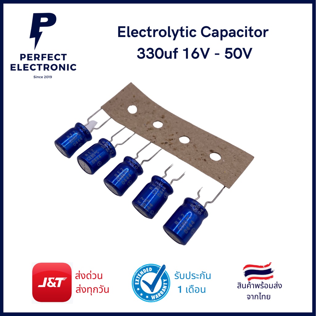 Electrolytic Capacitor 330uf 16V - 50V | Shopee Thailand