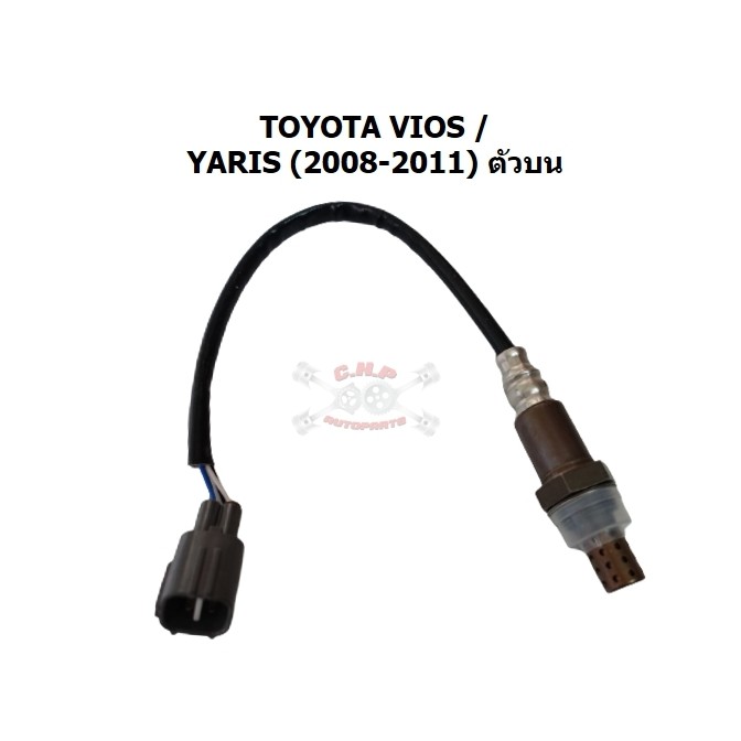 ออกซิเจนเซ็นเซอร์ / เซ็นเซอร์ท่อไอเสีย (Oxygen Sensor) - TOYOTA - VIOS ...