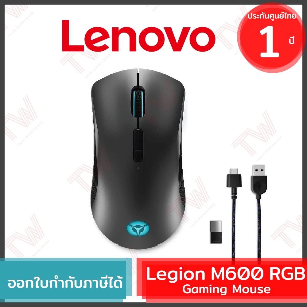 Lenovo Legion M600 RGB Gaming Mouse เมาส์เกมมิ่งไร้สาย ของแท้ ประกัน ...