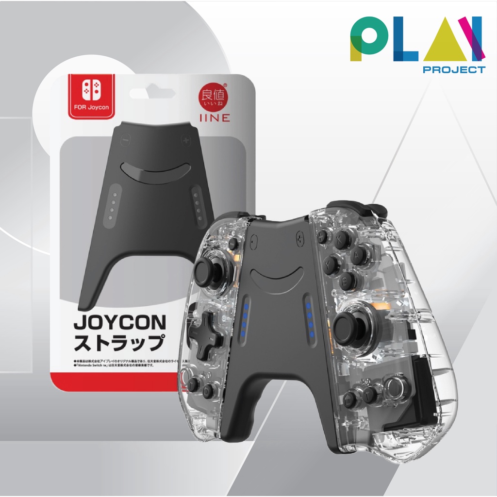 กริป จอย Iine Joy Con Smiling Grip ไม่มีฟังก์ชั่นการชาร์จ สําหรับ ...