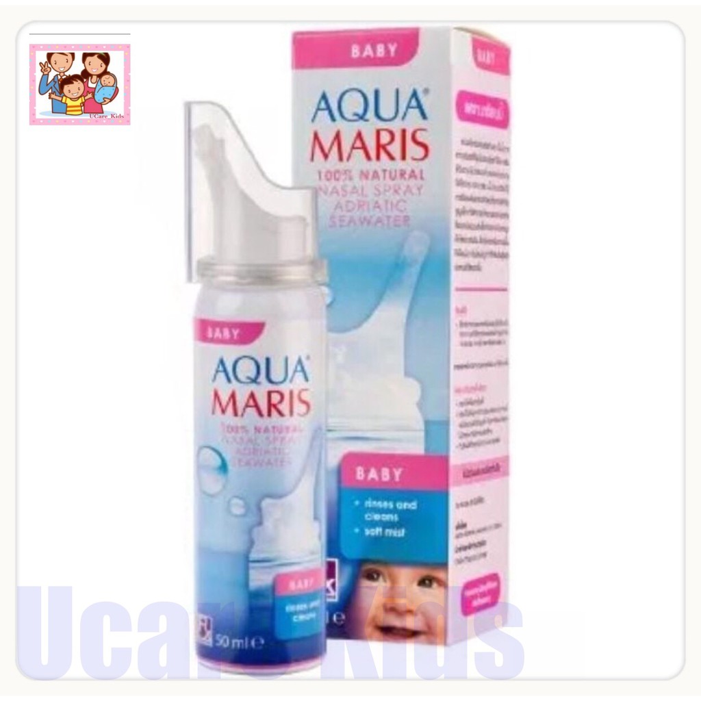 AQUA MARIS BABY 50ML 1BT/BOX | Shopee Thailand