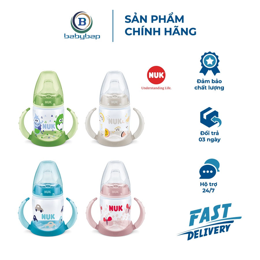 Nuk PP Drinking Bottle 150ml หัวดูดซิลิโคนทางการแพทย์แบบนุ่ม ความทนทานที่ดี | Shopee Thailand