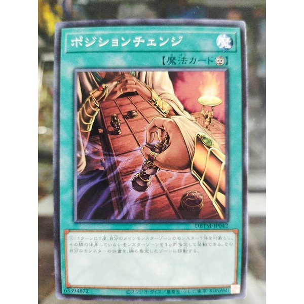 Yu-gi-oh YUGIOH DBTM-JP042 สวิตช์ Senet NPR/N | Shopee Thailand