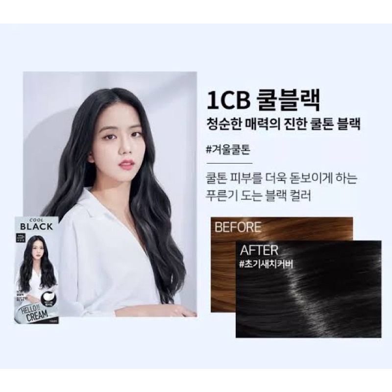 Exp.25 | Mise En Scene X Blackpink Hello Cream ใหม่ล่าสุด ครีมย้อมผม ...